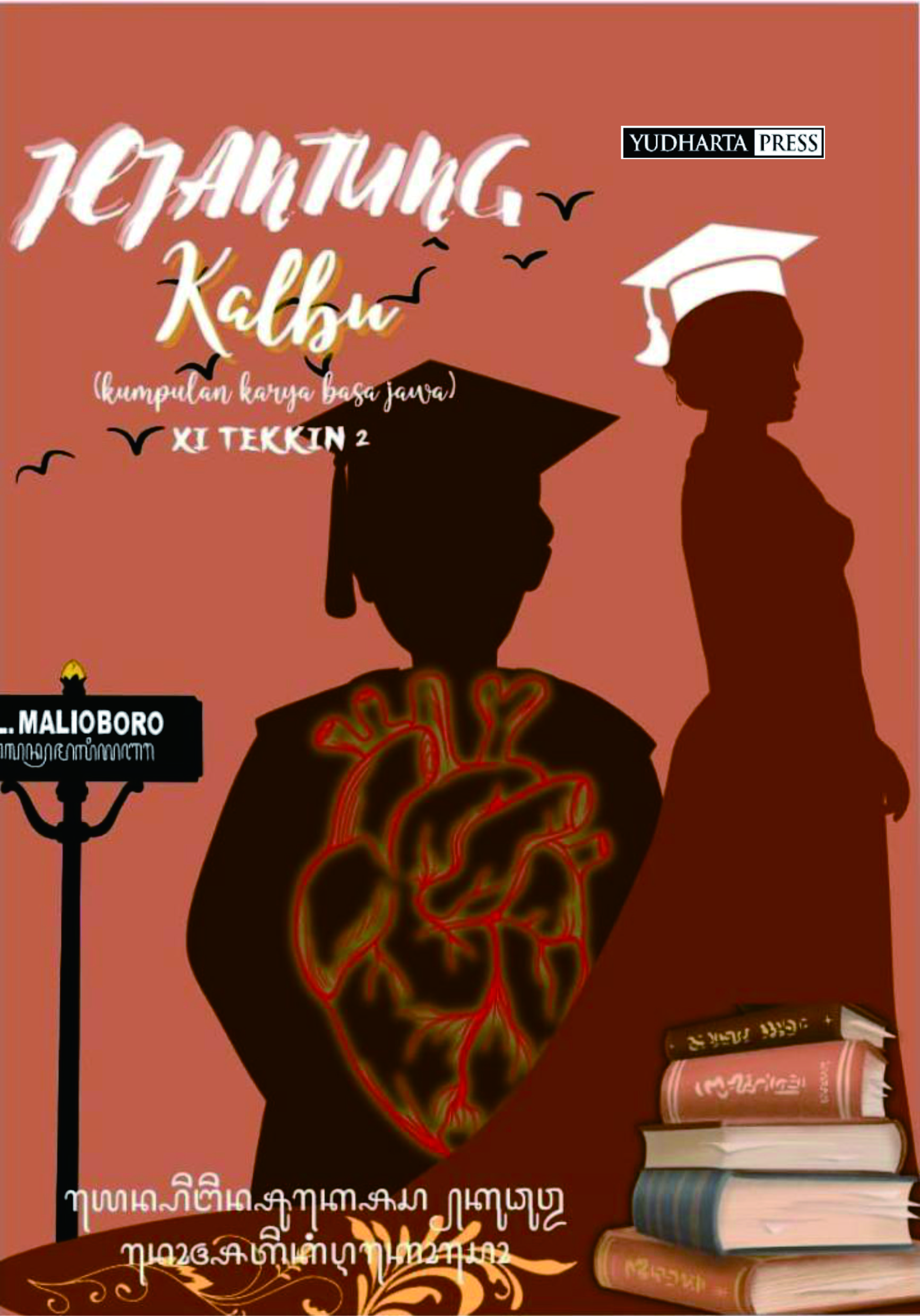 Jejantung Kalbu | YAP